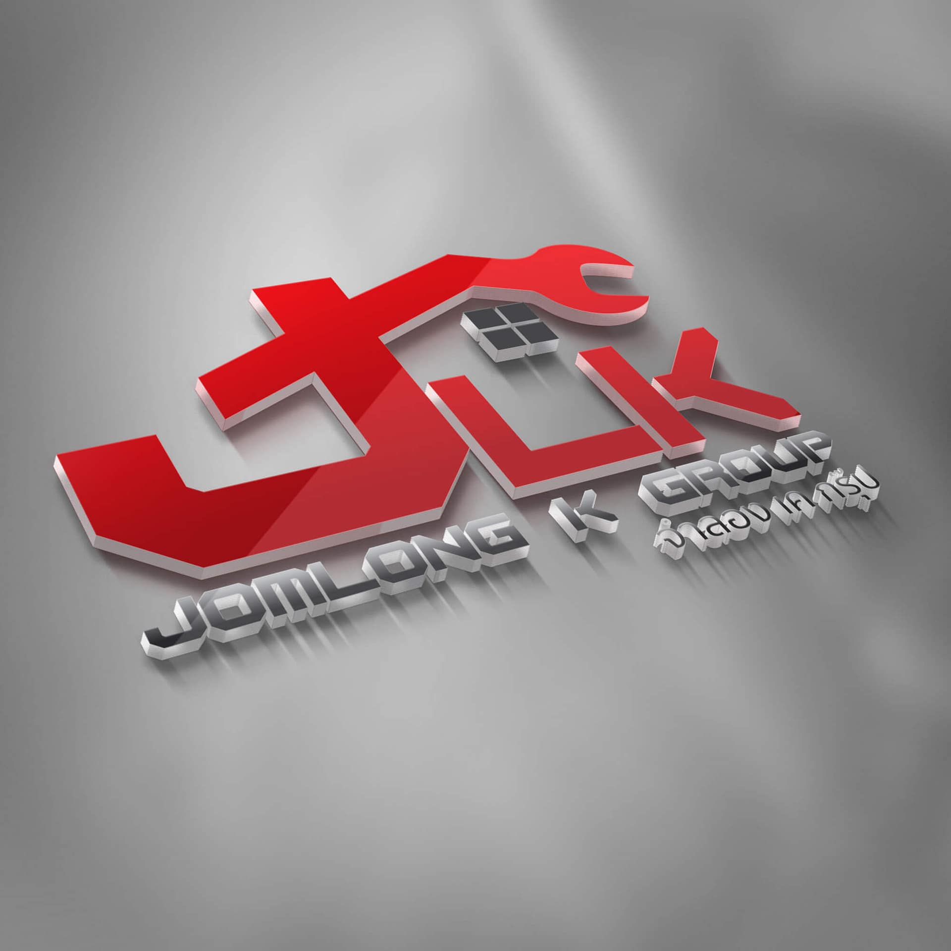 รับออกแบบโลโก้ Jomlong K Group • Monkey Villa ออกแบบโลโก้